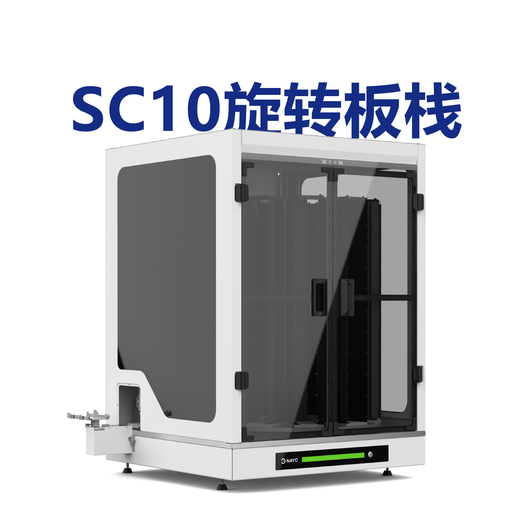 耐优SC10 供应商_上海样品前处理SC10 【图】_仪器信息网