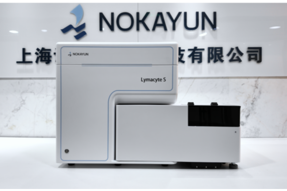深度访谈：解析安捷伦首款全光谱流式细胞仪NovoCyte Opteon的创新特性——仪器信息网对话全球首台Opteon用户黄郁蓁博士及安捷伦 ...