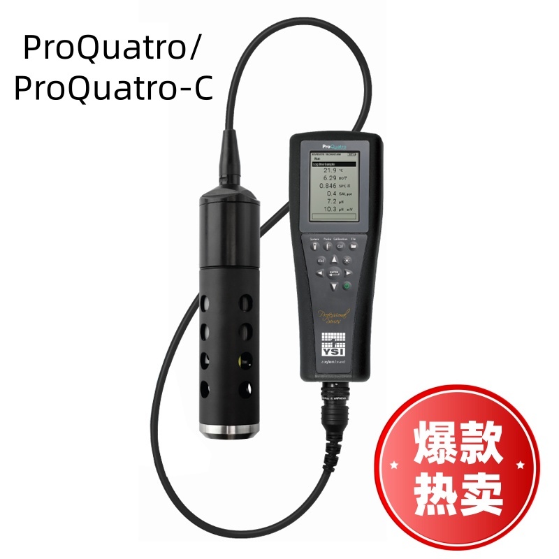 YSI ProQuatro/ProQuatro-C 便携式多参数水质仪_报价 - 广州佰微仪器科技有限公司