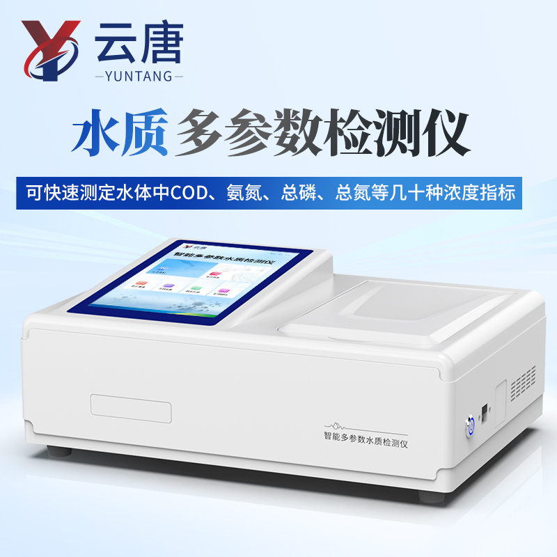 云唐YT-CODMn`供应商_山东高锰酸盐指数测定仪YT-CODMn`【图】_仪器信息网