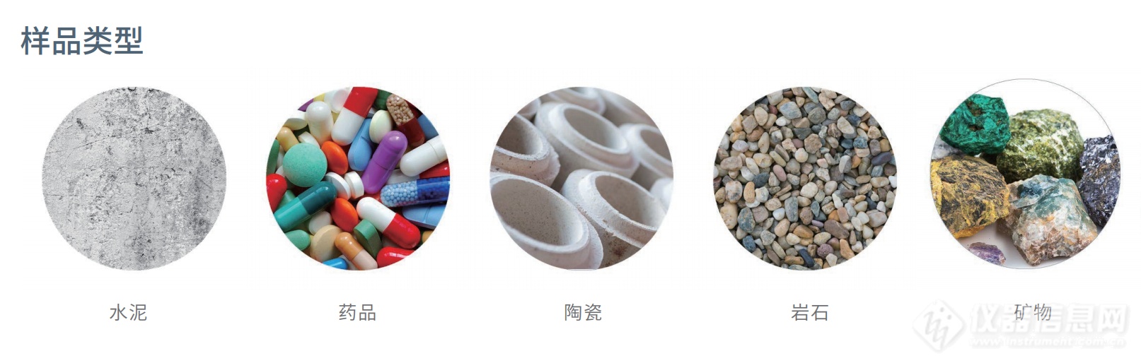 SM-200 （原8530） ShatterBox® 盘式研磨仪_参数_价格-仪器信息网