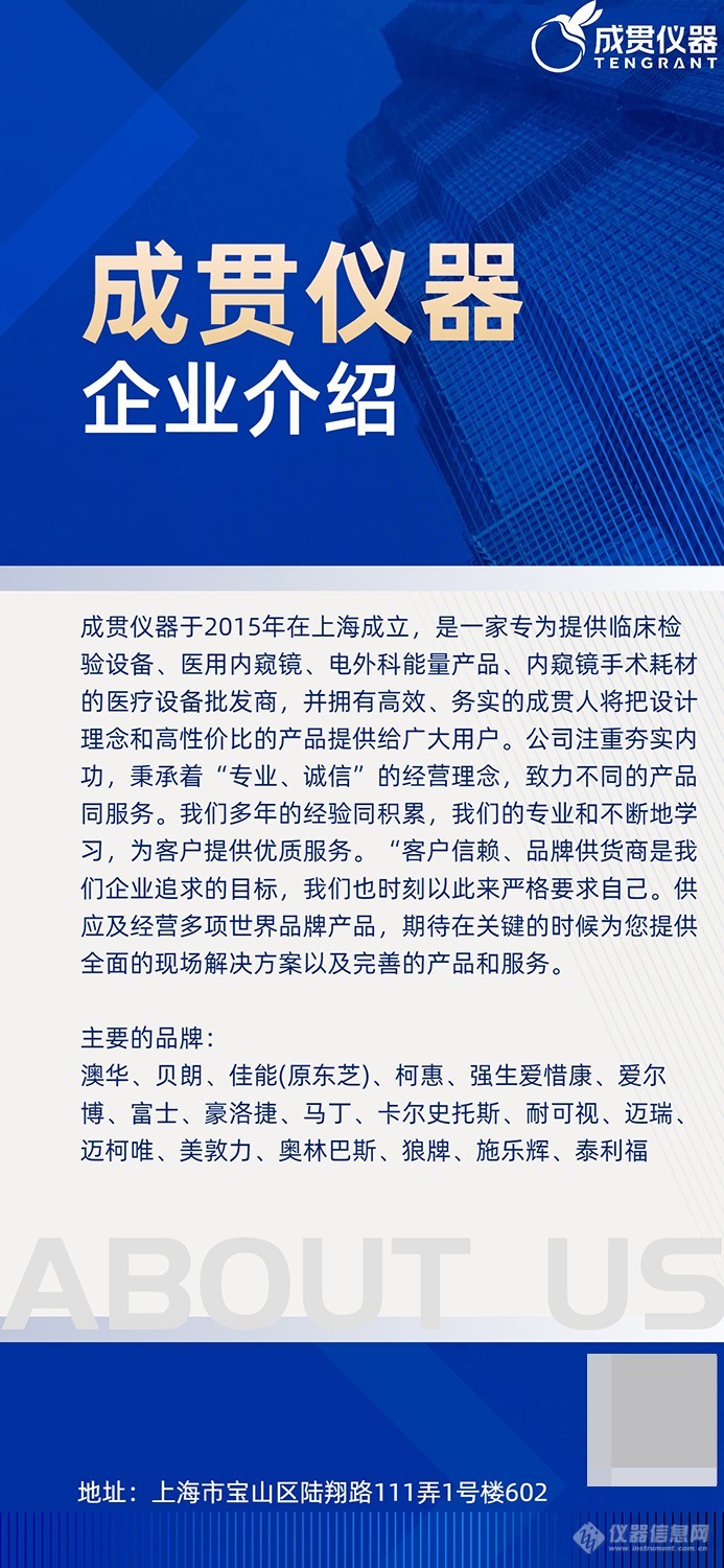奥林巴斯电子十二指肠镜TJF TYPE 260V_参数_价格-仪器信息网