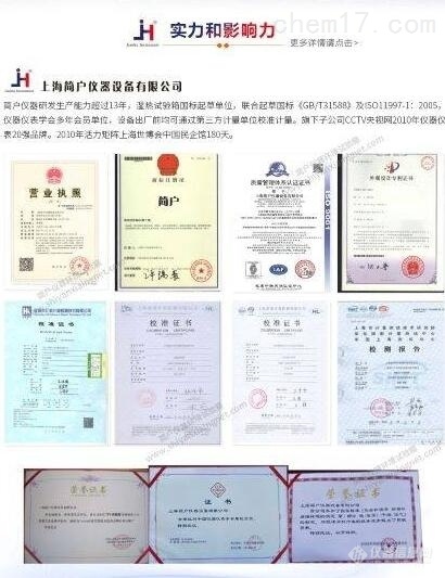 上海盐雾试验箱厂家直供 符合 ASTM B117 标准 汽车 / 电子行业专用_参数_价格-仪器信息网
