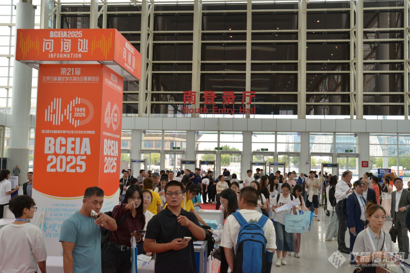 BCEIA 2025盛大开幕“四十周年”锻就分析测试行业华章_资讯中心_仪器信息网
