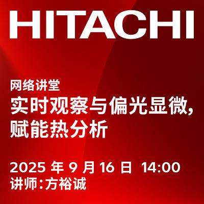 GJB 2374A-2013 锂电池安全要求.pdf_免费下载_用户标准_资料中心_仪器信息网