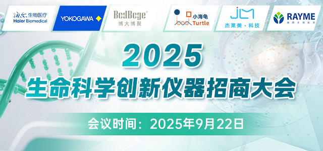 杭州博日科技Bioer 9600 FQD-96A荧光定量PCR仪_参数_价格-仪器信息网