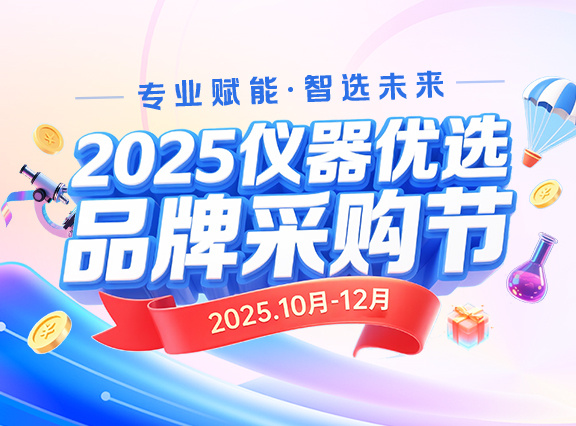 杭州博日科技Bioer 9600 FQD-96A荧光定量PCR仪_参数_价格-仪器信息网