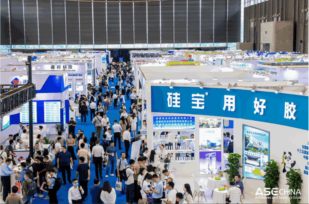 2026第29届中国国际胶粘剂及密封剂展览会 ASE CHINA__会展中心-仪器信息网