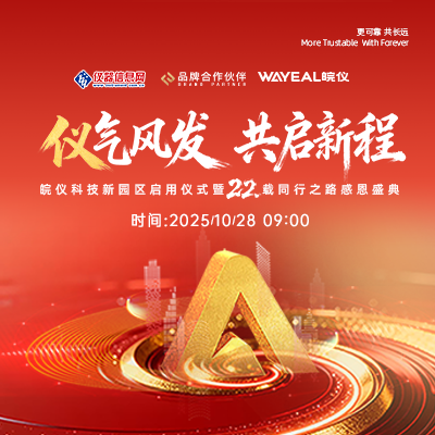 GJB 360B-2009 电子及电气元件试验方法.pdf_免费下载_用户标准_资料中心_仪器信息网