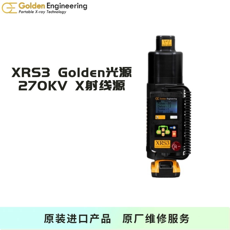 Golden Scientific美国高登/XRS3 Golden射线源270KV X射线源 无损探伤NDT专用X射线源XRS-3_报价 ...