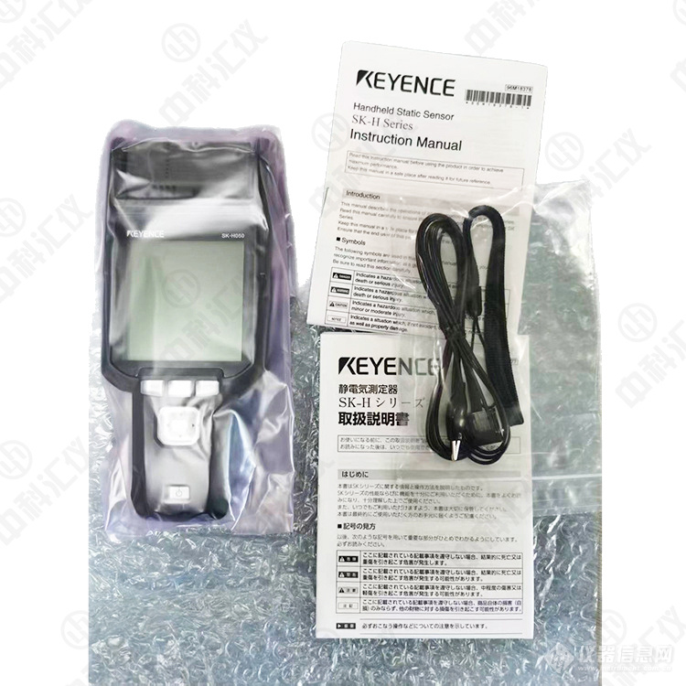 日本基恩士（KEYENCE）静电测量仪SK-H050_报价 - 北京中科汇仪科技有限公司