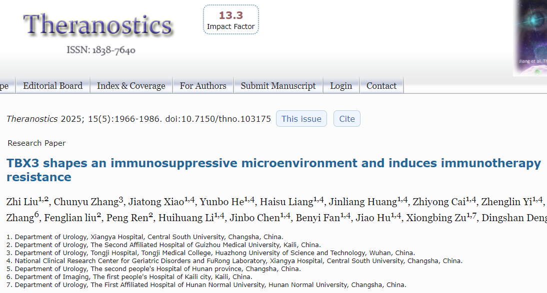 TissueGnostics_TG_首页