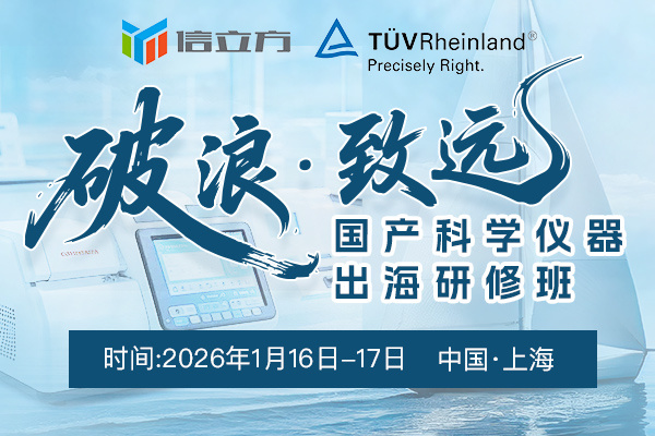 EVIDENT ViSOL软件全新发布！以精准数字化方案赋能检测新未来！_资讯中心_仪器信息网