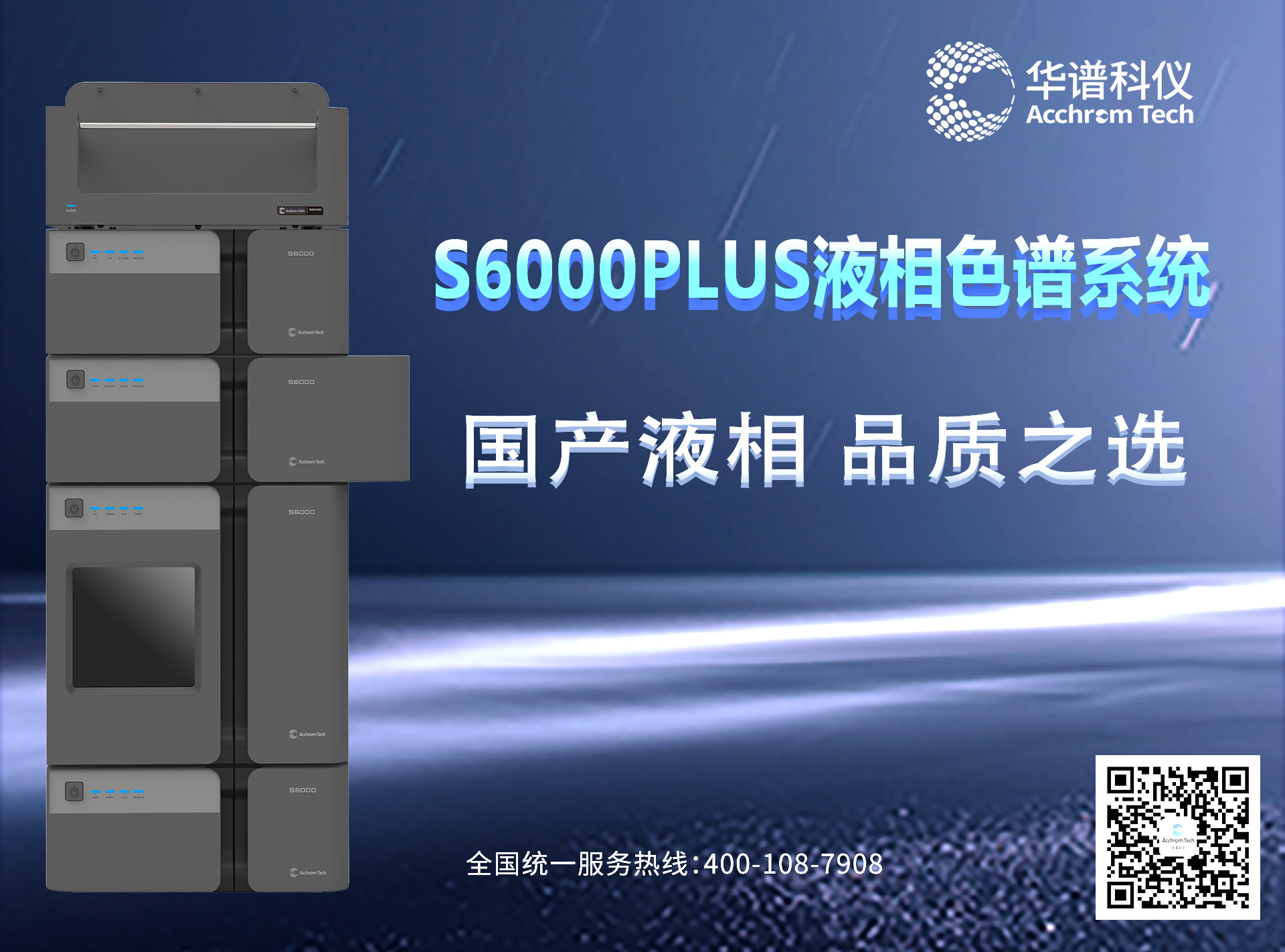 Orbitrap Exploris 120 液相色谱高分辨质谱联用仪（国产）_参数_价格-仪器信息网