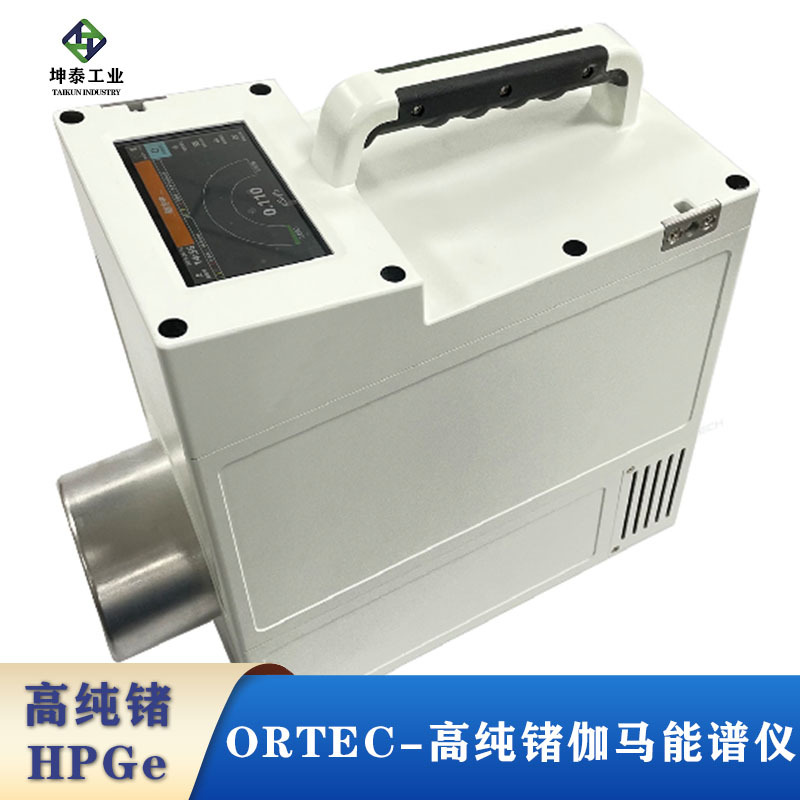 TK-IDM-200便携式、手持式核素识别仪、辐射仪_参数_价格-仪器信息网