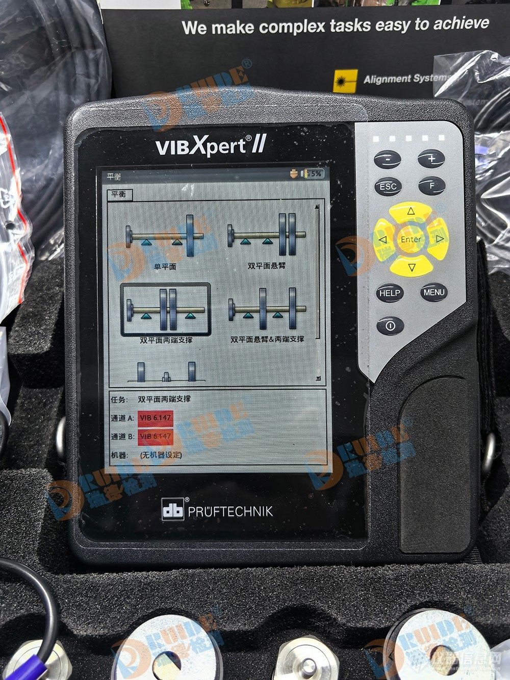 瑞德德国普卢福VIBXPERT II便携式振动分析仪VIB5.310-2现货原装正品_报价 - 宁波市瑞德检测仪器有限公司