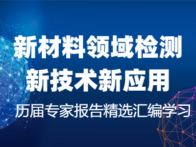 XEI Software Manual软件使用手册_免费下载_操作维修手册_资料中心_仪器信息网