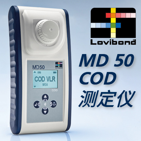 COD测定仪 Lovibond MD50 COD_参数_价格-仪器信息网