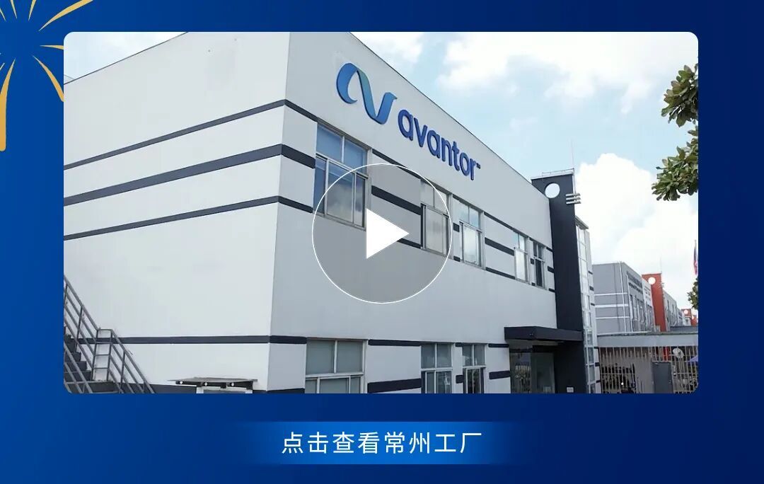 2026马到功成 | RIM 二十余载守护，不止于"一次性"，更为一份安心_艾万拓生命科学