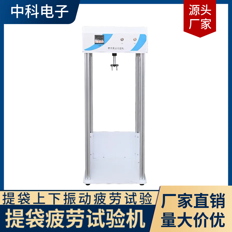 中科电子TDY-1000；疲劳试验机厂家介绍_仪器信息网社区