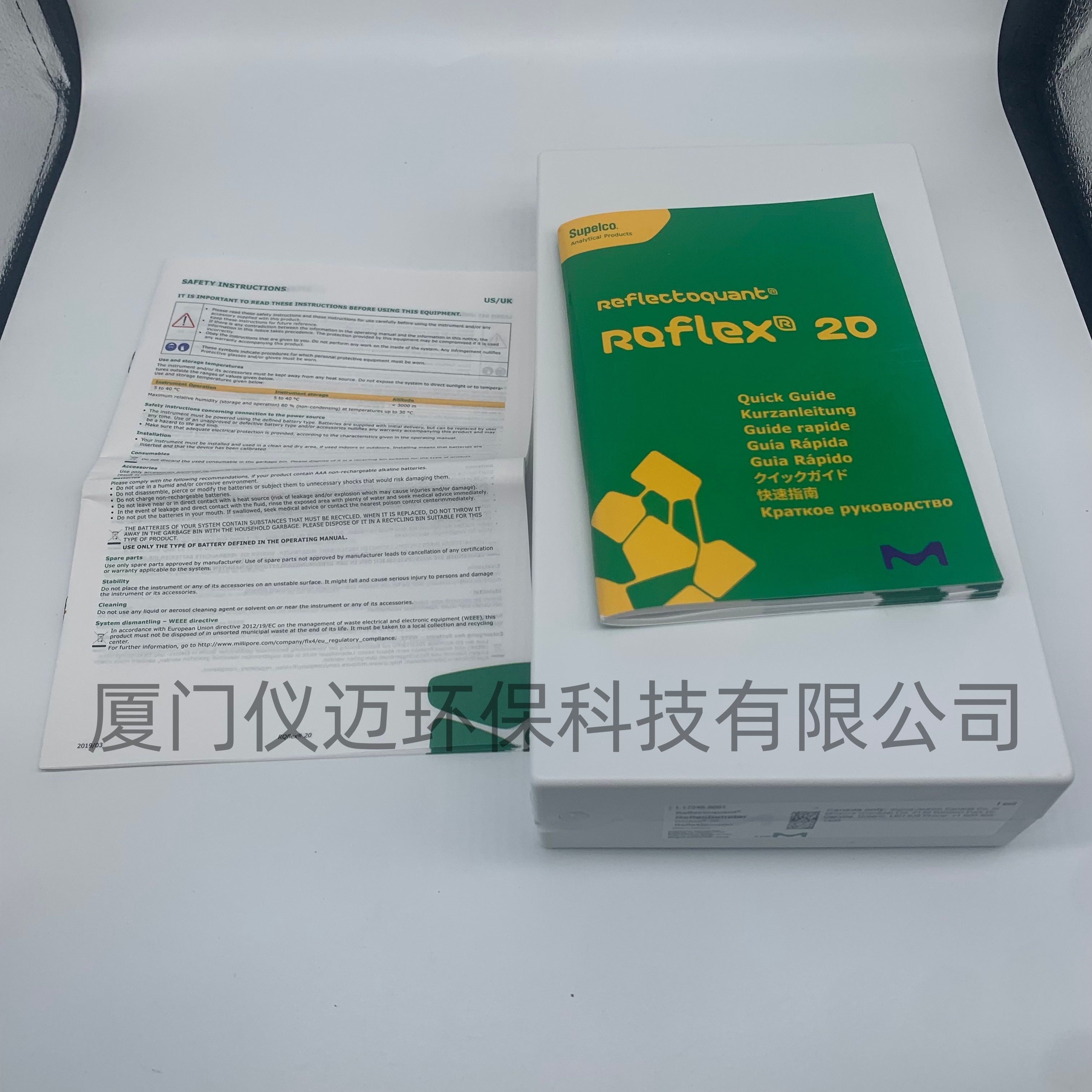 德国默克RQflex 20反射仪货号1.17246_参数_价格-仪器信息网