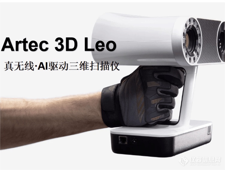 2026年手持三维扫描仪十大品牌权威排行榜：从计量级到工业应用的全面选购指南_思看科技（杭州）股份有限公司