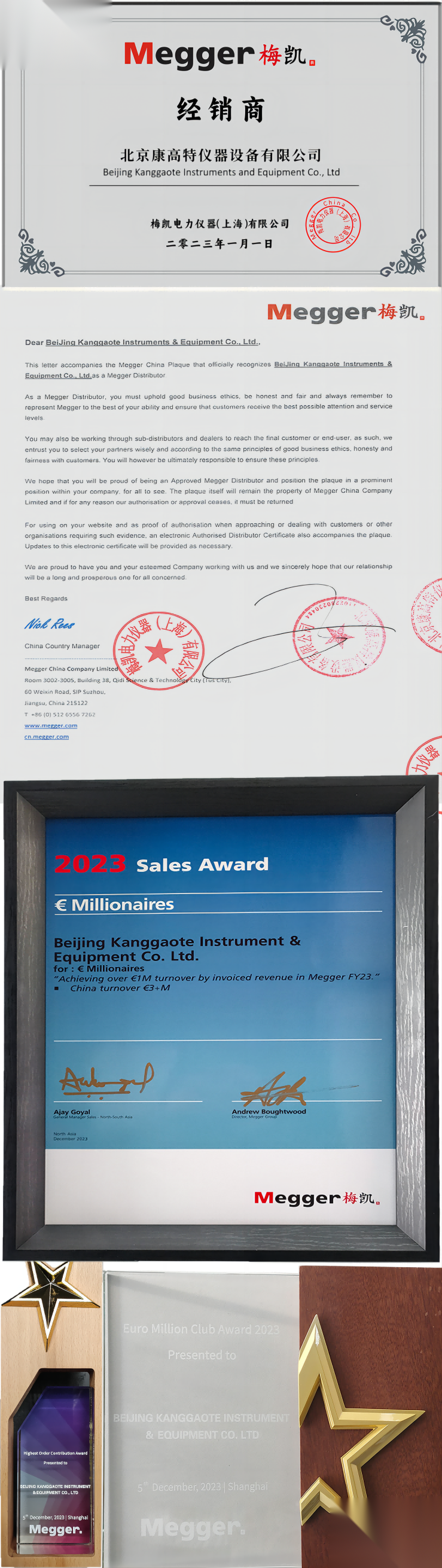 ots60 MEGGER OTS60AF实验室绝缘油耐压测试仪_参数_价格-仪器信息网