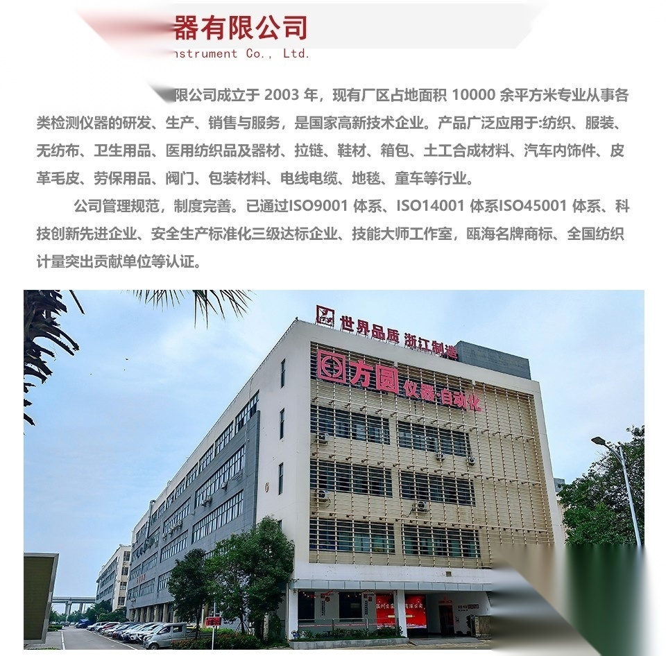 FYY374-II kouzhao防护面罩 呼气阀气密性检测仪_参数_价格-仪器信息网