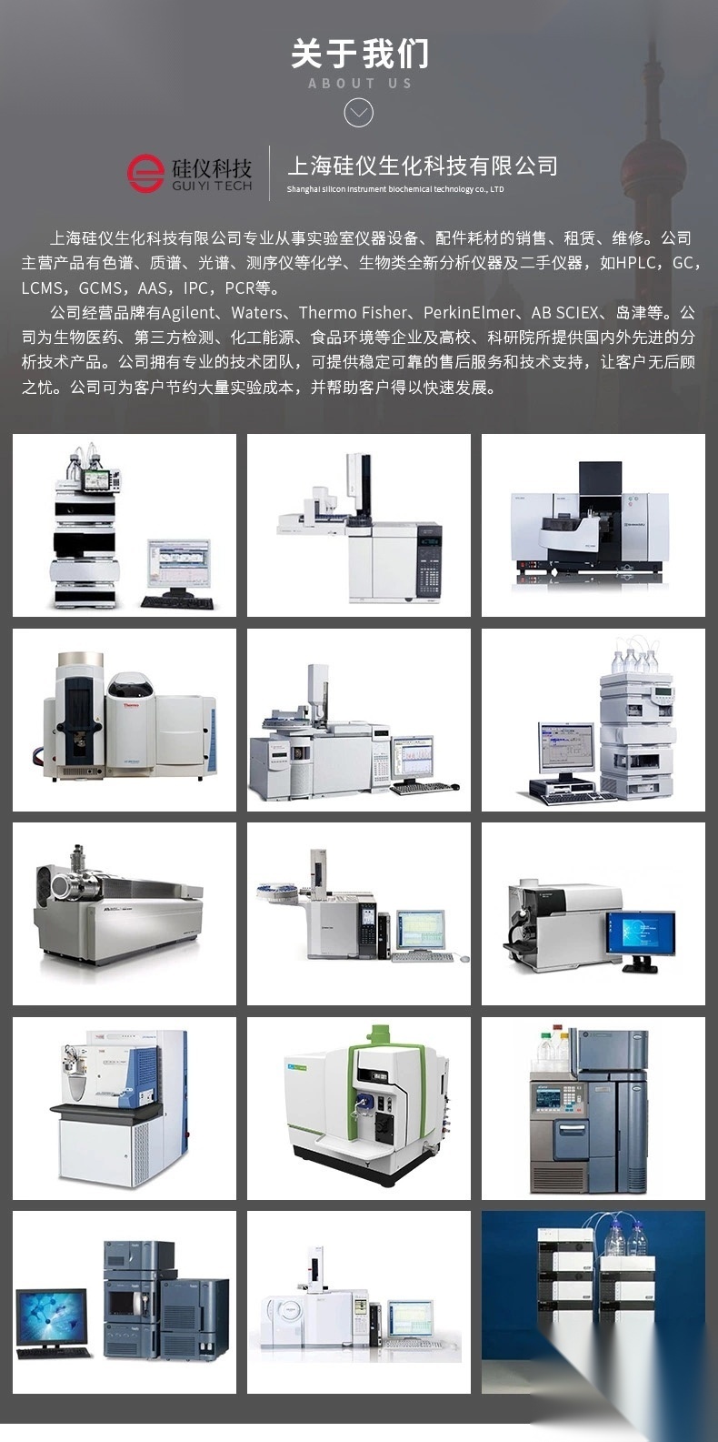 岛津X射线衍射仪 XRD-7000S/L型_参数_价格-仪器信息网
