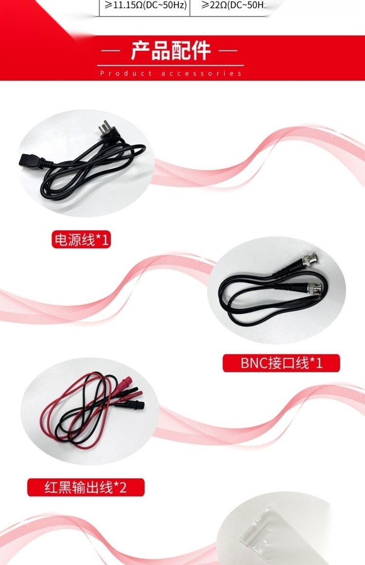 ATA-3000系列 安泰电子ATA-3040功率放大器_参数_价格-仪器信息网