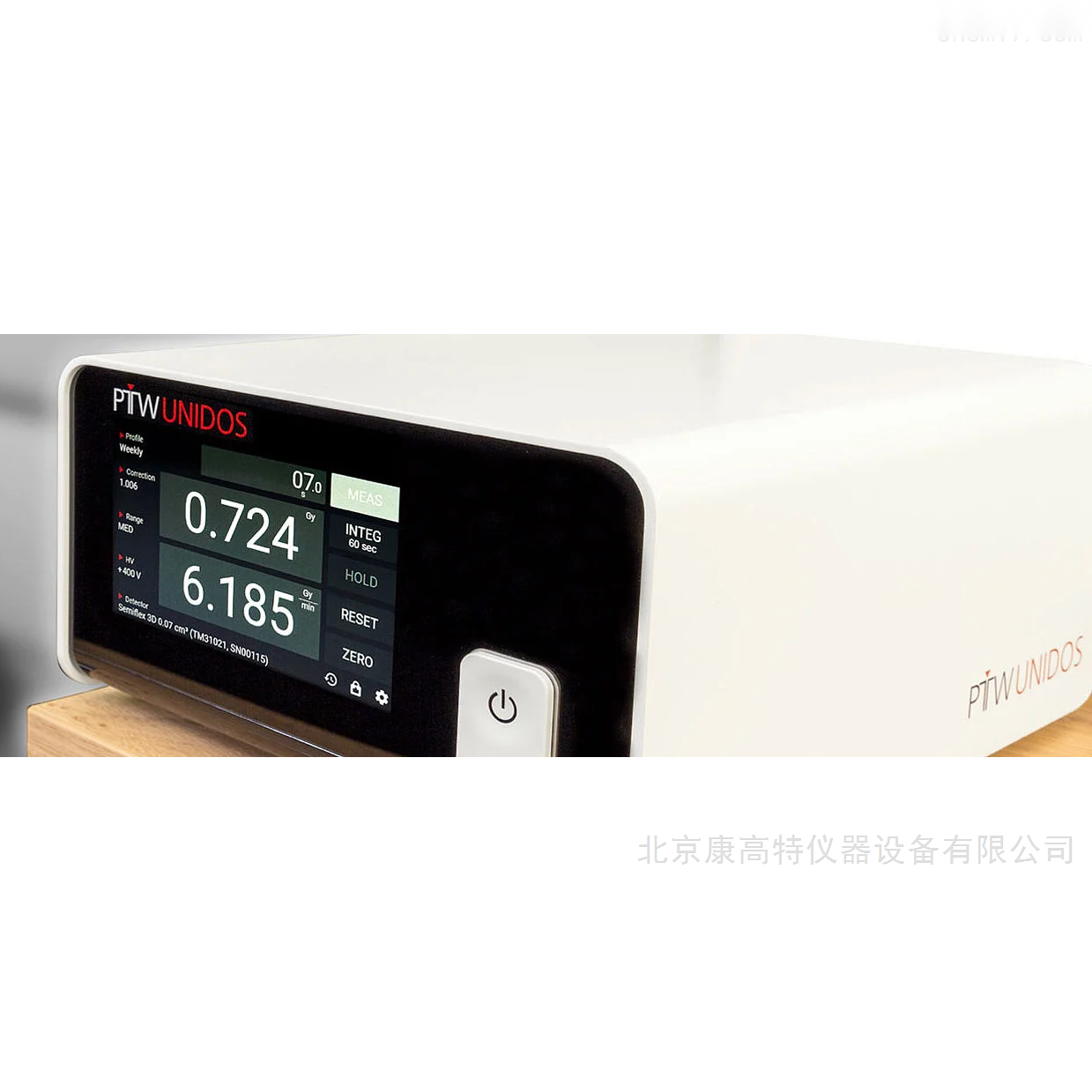 Unidos Romeo 德国PTW标准参考级放疗静电剂量仪_参数_价格-仪器信息网