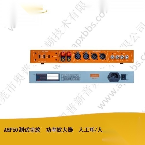 AMP50 测试功放/多通道功率放大器/麦电源_参数_价格-仪器信息网