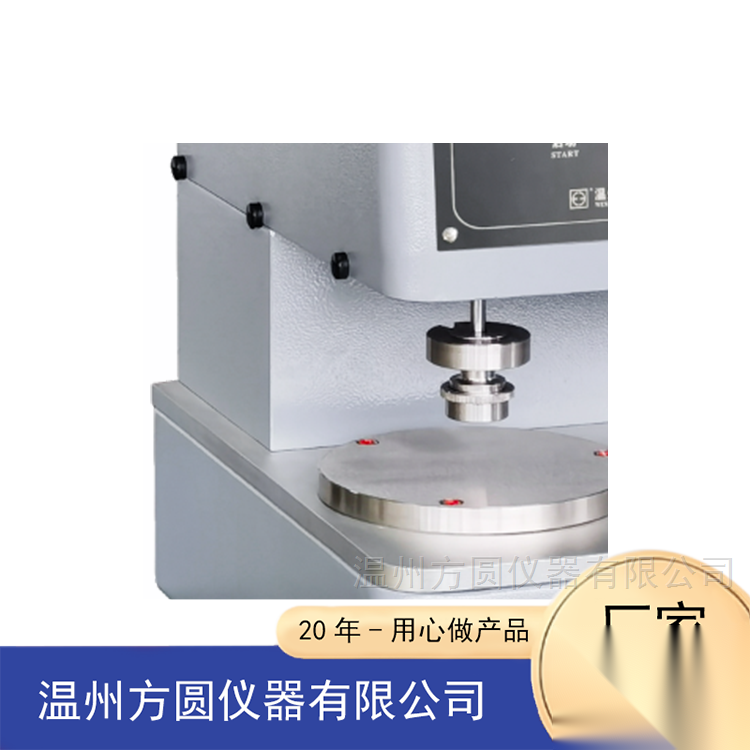 YG141D-Ⅲ 织物厚度仪_参数_价格-仪器信息网