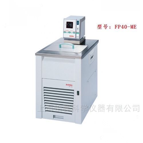 F33-ME/F26-ME/FP40-ME 优莱博JULABO F33-ME程控加热制冷循环浴槽_参数_价格-仪器信息网
