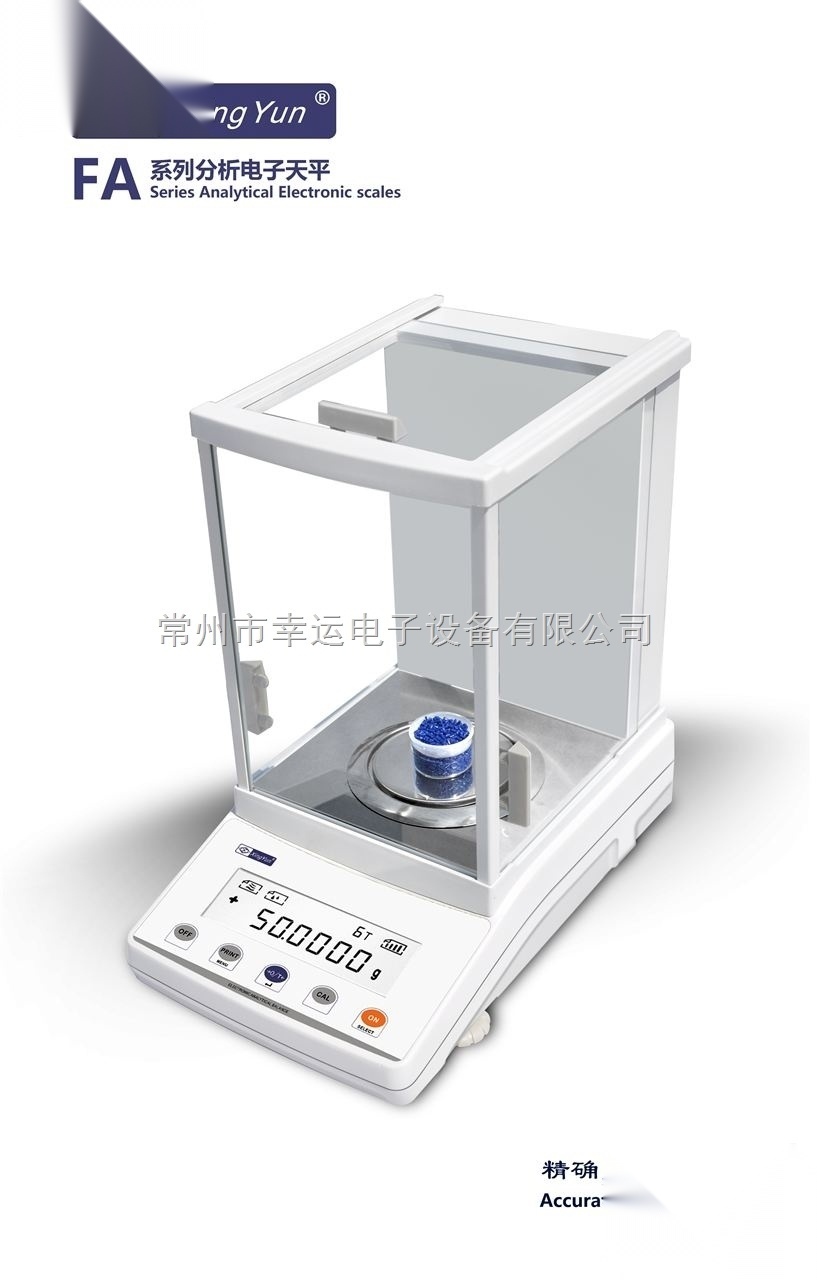 FA2204 电磁力传感器0.1mg的分析电子天平_参数_价格-仪器信息网