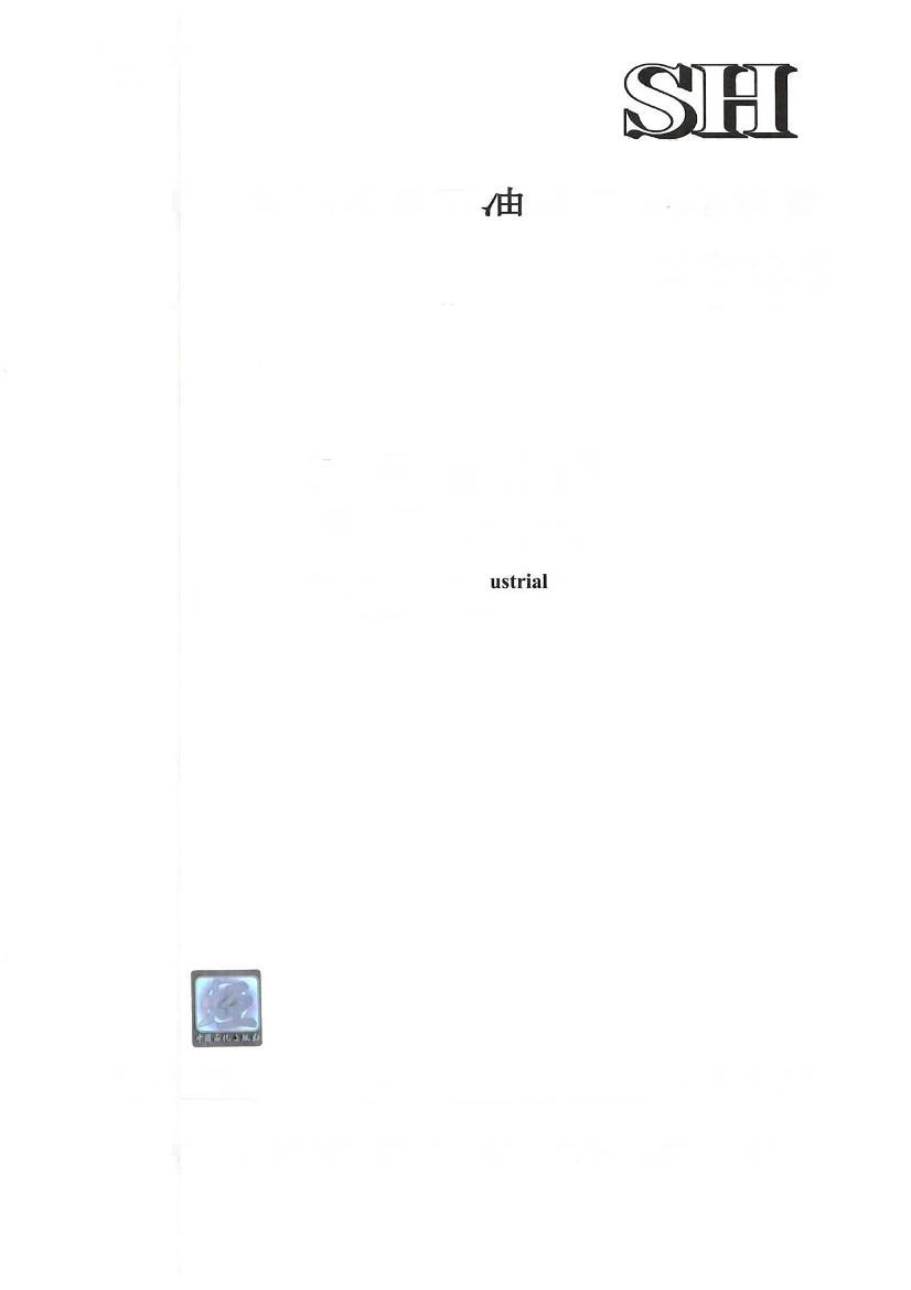 SHT 1628.1-2023 工业用乙酸乙烯酯 第1部分规格.pdf_免费下载_用户标准_资料中心_仪器信息网