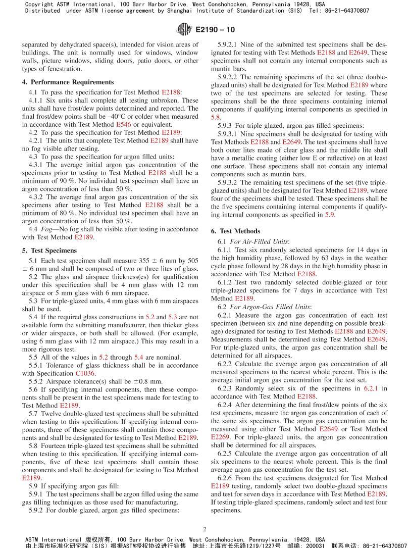 ASTM E2190-10 中空玻璃性能和评价标准规范.pdf_免费下载_用户标准_资料中心_仪器信息网