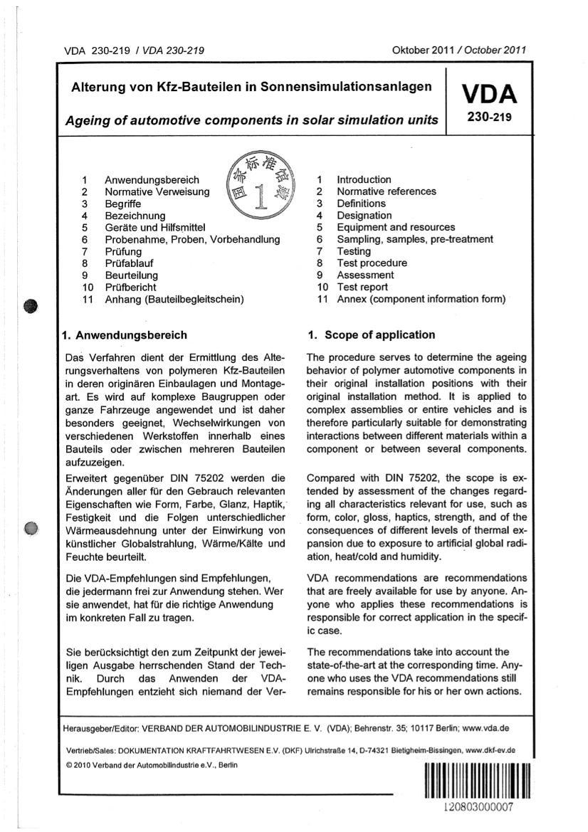 VDA 230-219-2011.pdf_免费下载_其他资料_资料中心_仪器信息网