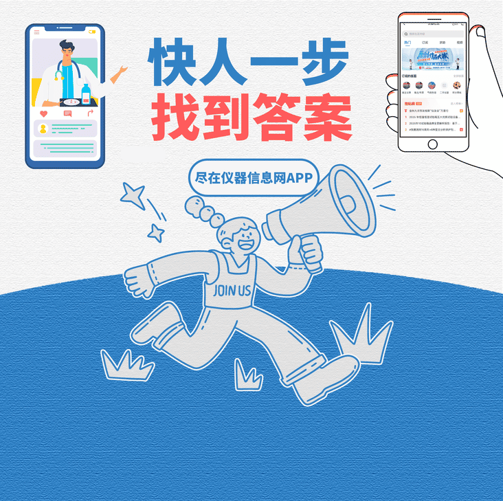 RB/T214-2017废止了，让检验检测机构再一次的热闹起来，众说纷纭，议论不断，最焦点的问题就是现在到底依据什么来编制管理体系文件？_仪器信息网社区