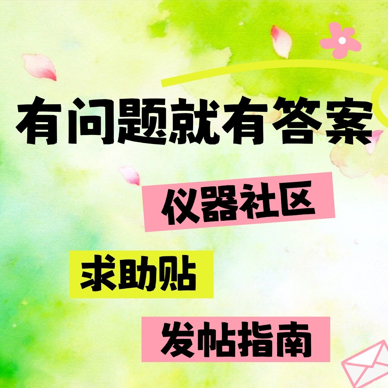 岛津LC2050液相色谱仪 操作演示&工作站数据处理_仪器信息网社区