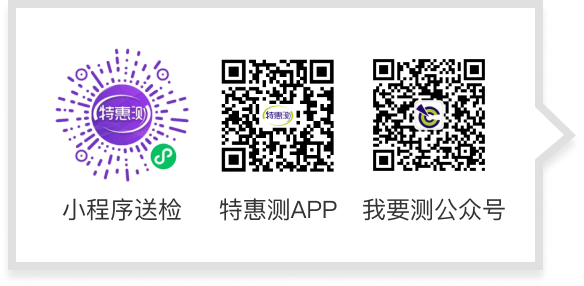 GB2828.1-2012最新抽样标准1.pdf_免费下载_标准库_我要测网