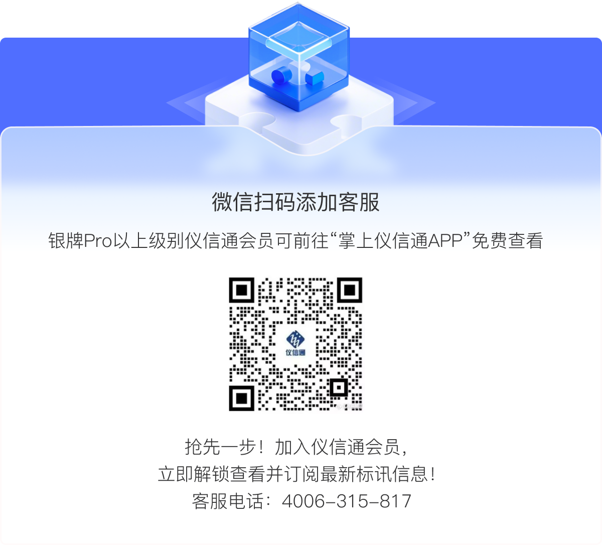 中国科学院空天信息创新研究院激光诱导击穿采购招标公告 - 仪器信息网