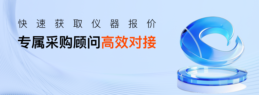 XEI Software Manual软件使用手册_免费下载_操作维修手册_资料中心_仪器信息网